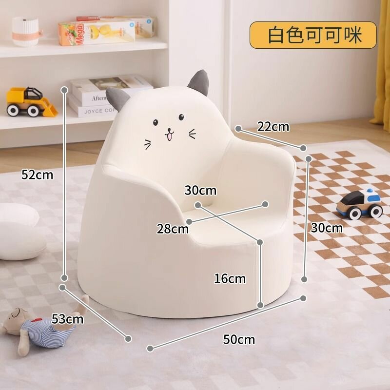 Детский диванчик для малышей, маленький диванчик, милый сиденье для девочки, принцесса, уголок для чтения, диванчик для обучения сидению