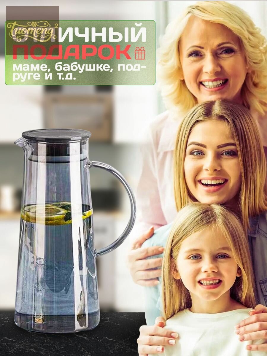 Кувшин, 1.5 л — фото 1