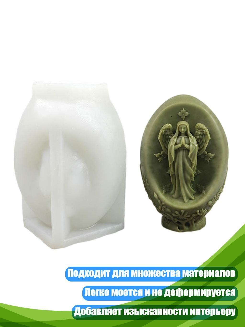 Силиконовые формы для скульптур из эпоксидной смолы