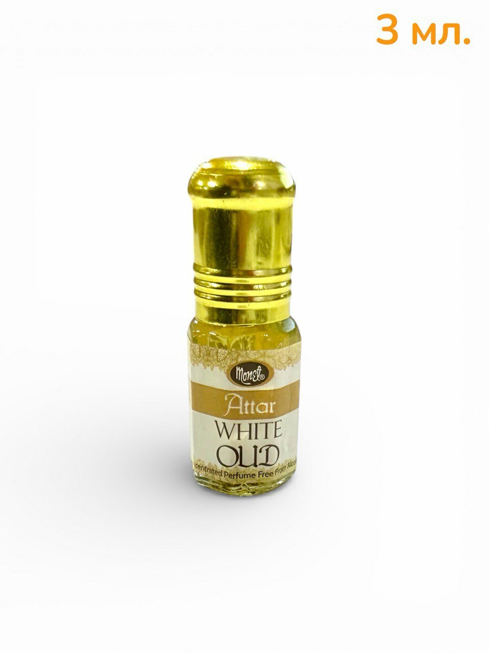 Attar WHITE OUD, Free From Alcohol, Monet (Аттар белый УД, масляные индийские духи, Моне), ролик, 3 мл.