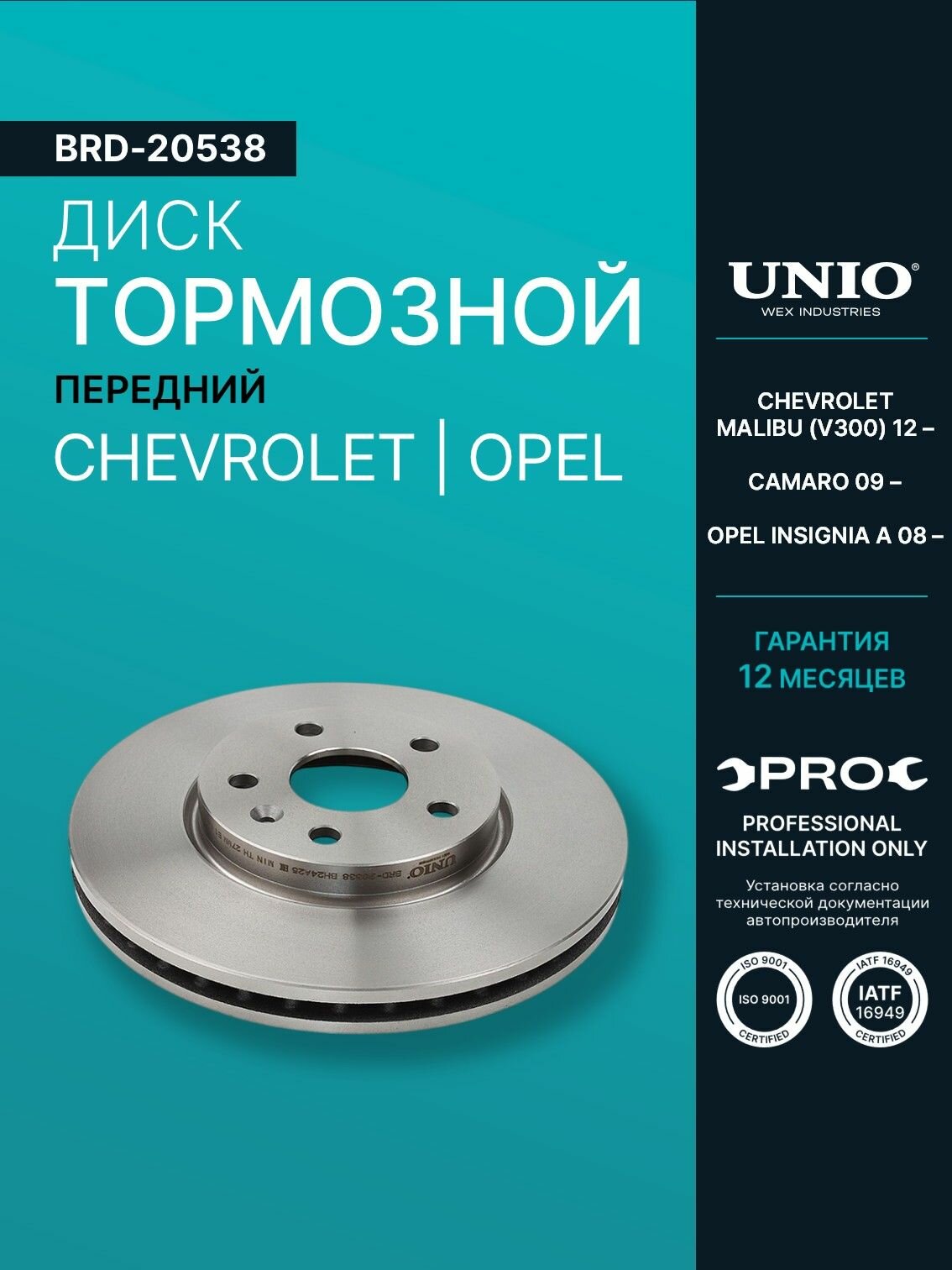 Диск тормозной задний Land Rover Discovery Sport 14-, Jaguar XF (X260) 15-, Jaguar XE (X760) 15-