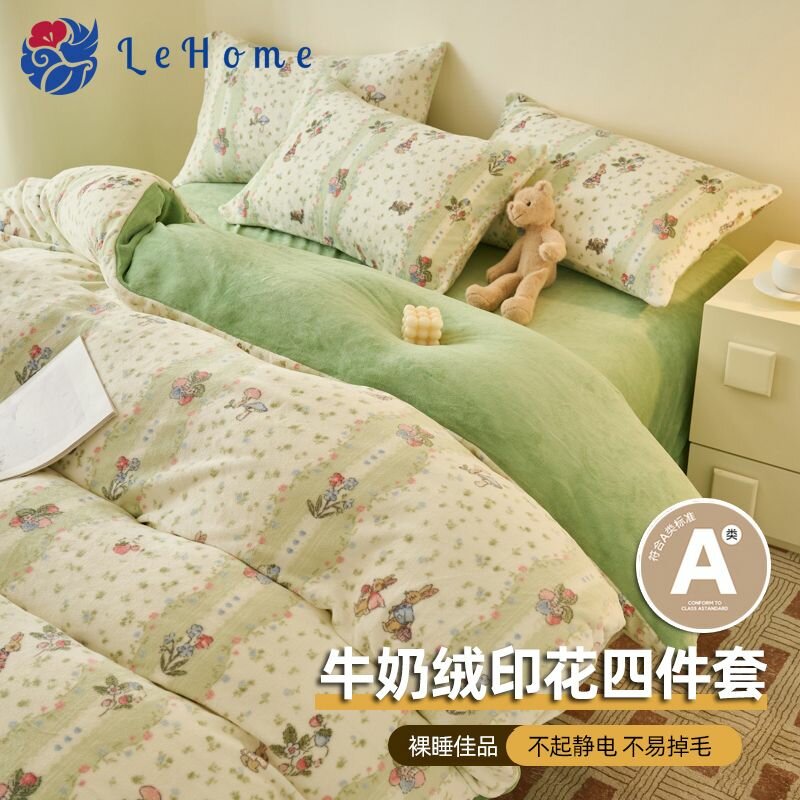 Зимний бархатный комплект Lejia из четырех предметов, двусторонний утолщенный коралловый флис, пододеяльник, простыня, комплект из трех предметов для двойной спальни, юбка для кровати