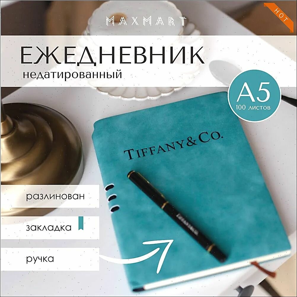 Еженедельник Недатированный A5 (14.8 21 см), листов: 100