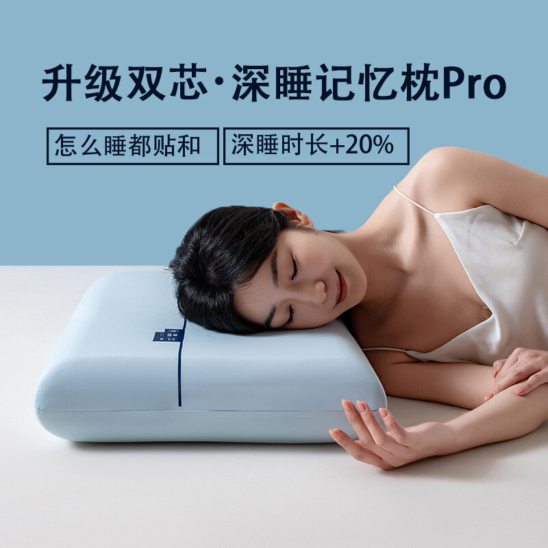 Подушка из пены с эффектом памяти Hotel Pro, подушка для глубокого сна с медленным восстановлением формы, антибактериальная класса А, аналогичная модели Yatong, подушка для поддержки шеи для взрослых.