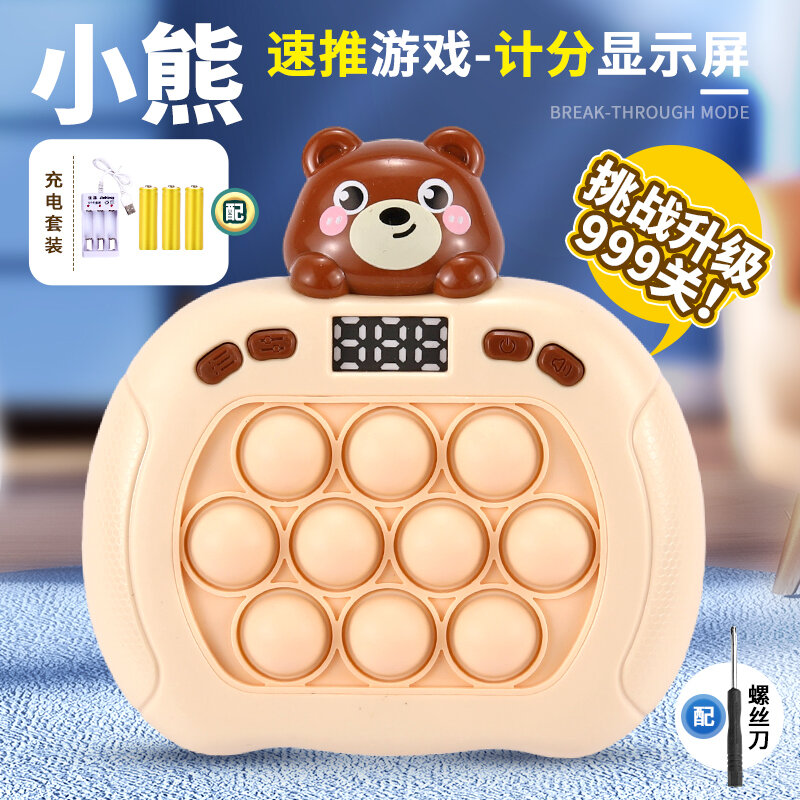 Детская игрушка для снятия стресса, обучающая игра, быстрая игра в машину, уровень, вызов, игра в молоток, веселая игра для мальчиков, тренировка мышления, настольная игра для девочек