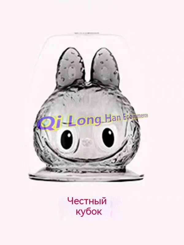 Двухуровневый стеклянный стакан Labubu, с двойными стенками, 150 мл
