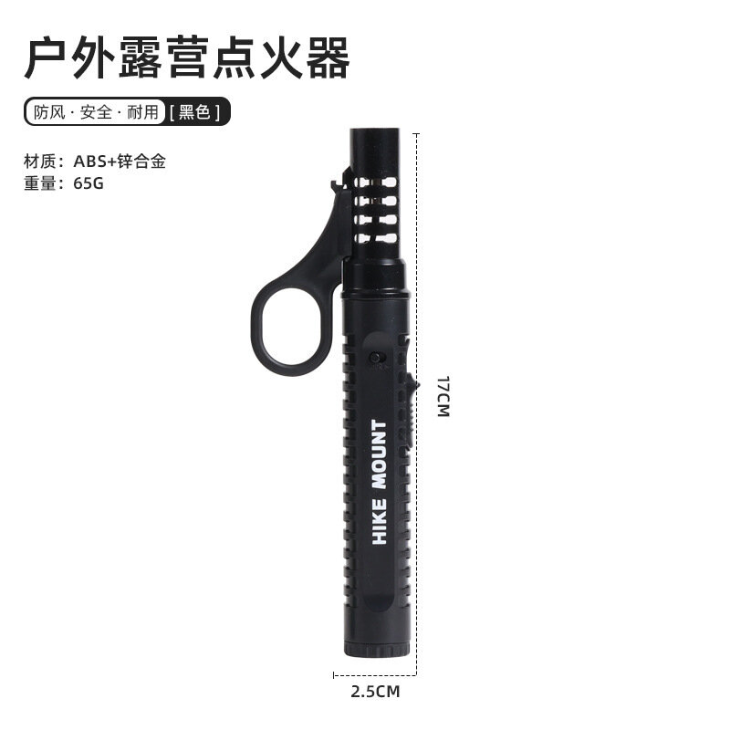 Наружный зажигательный палка, стартер для печи, портативный зажигательный пистолет, аксессуары для печи, кемпинг, BBQ, огненный пистолет