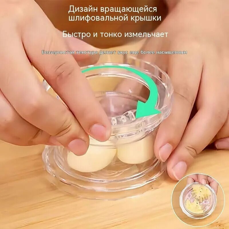 Чеснокодавилка — фото 1