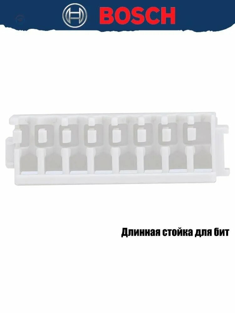 Bosch Ящик для инструментов 70 х 70 х 1.5 см, 0 отд.
