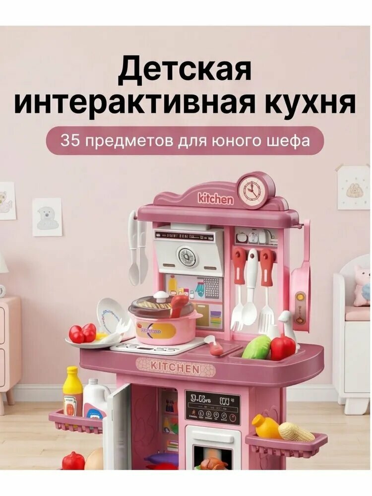 Розовый, белый