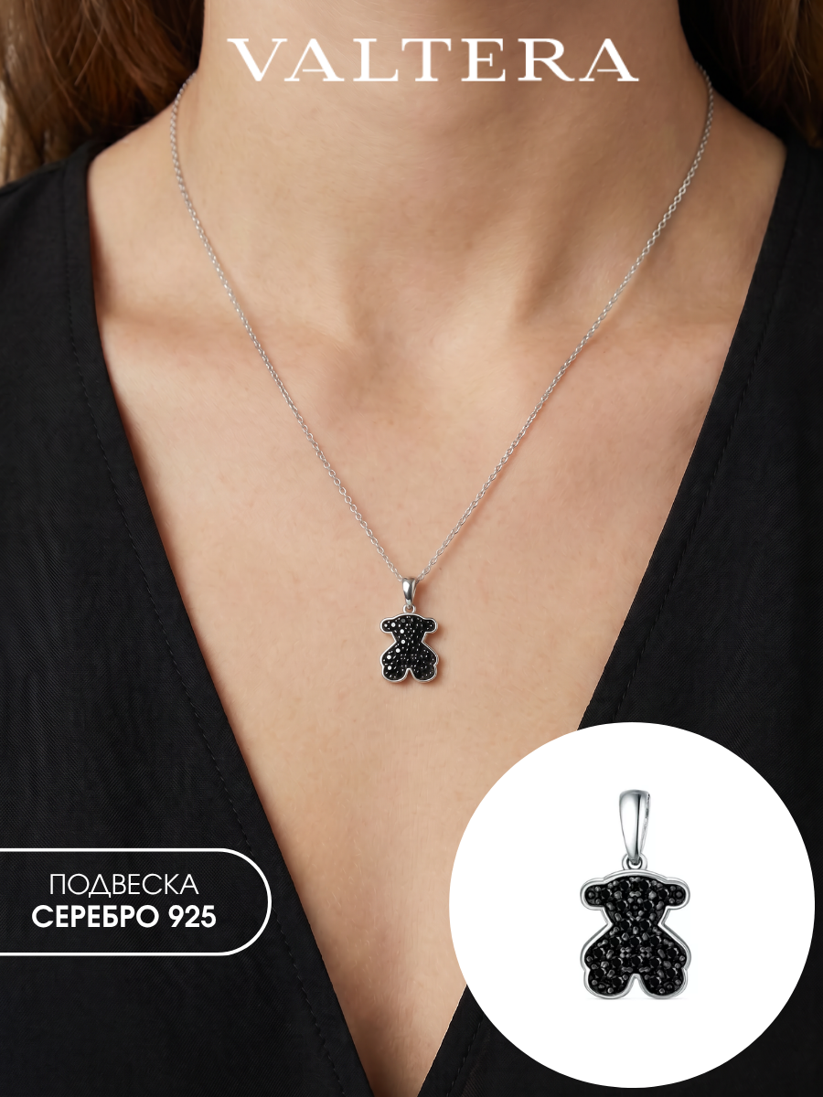 Подвеска, серебро, 925 проба, родирование, шпинель