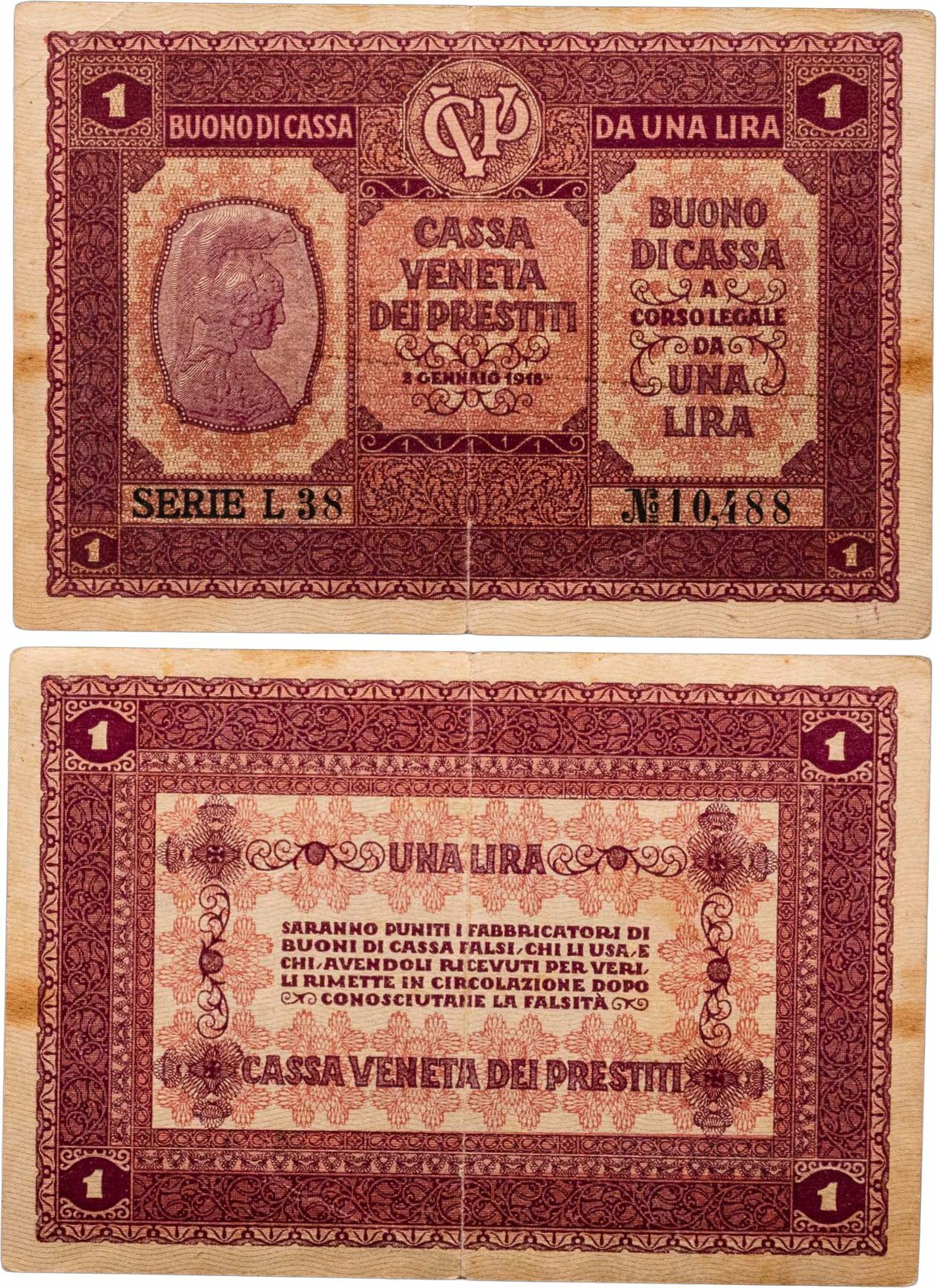 Италия 1 лира 1918