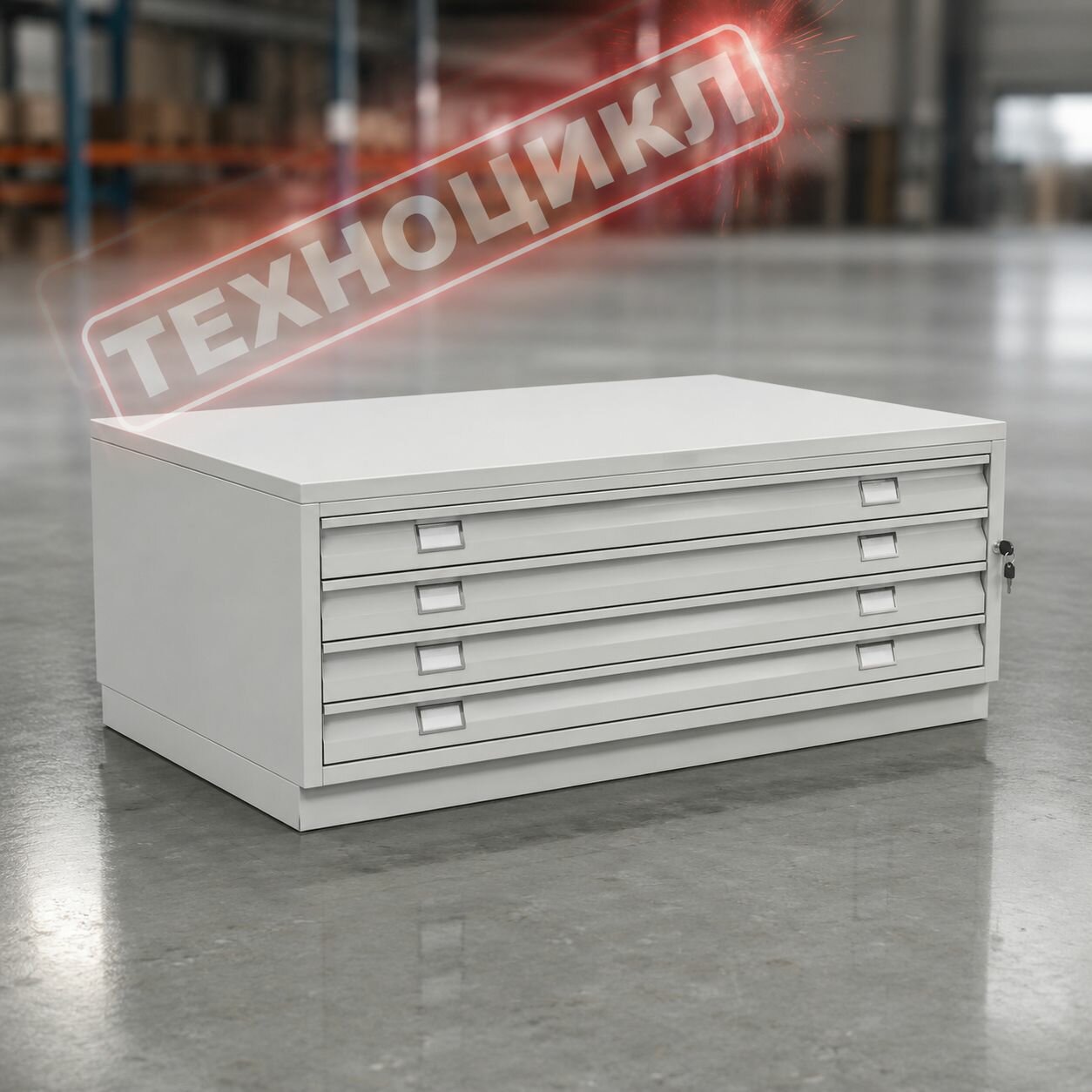 Картотека металлическая для больших форматов техноцикл ТЦК-КТ-052, формат А1, база, 5 секций, 466х1010х691 мм