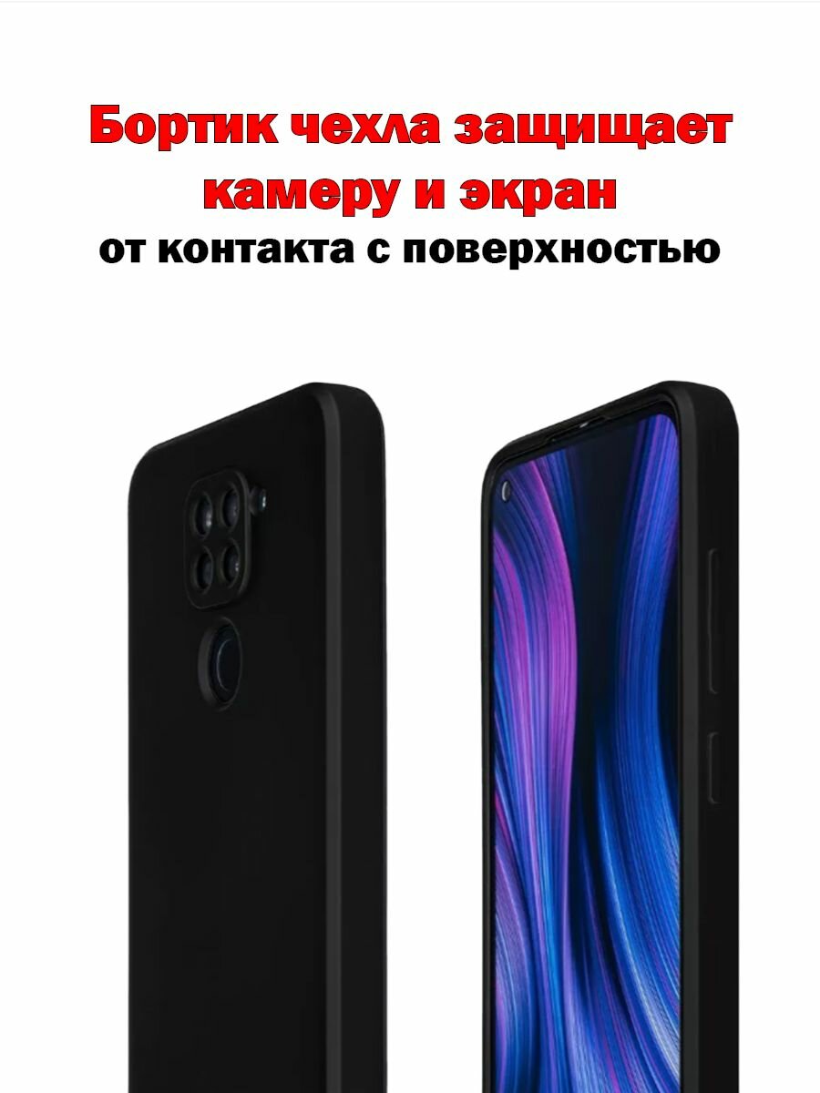 Чехол для Xiaomi Redmi Note 9 ( Soft ) / черный — фото 1