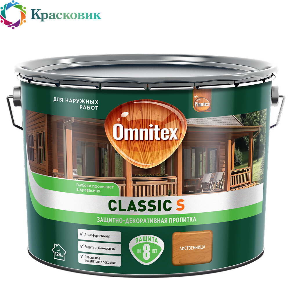 Пропитка OMNITEX (PINOTEX) CLASSIC S декоративная для защиты древесины, красное дерево 9л