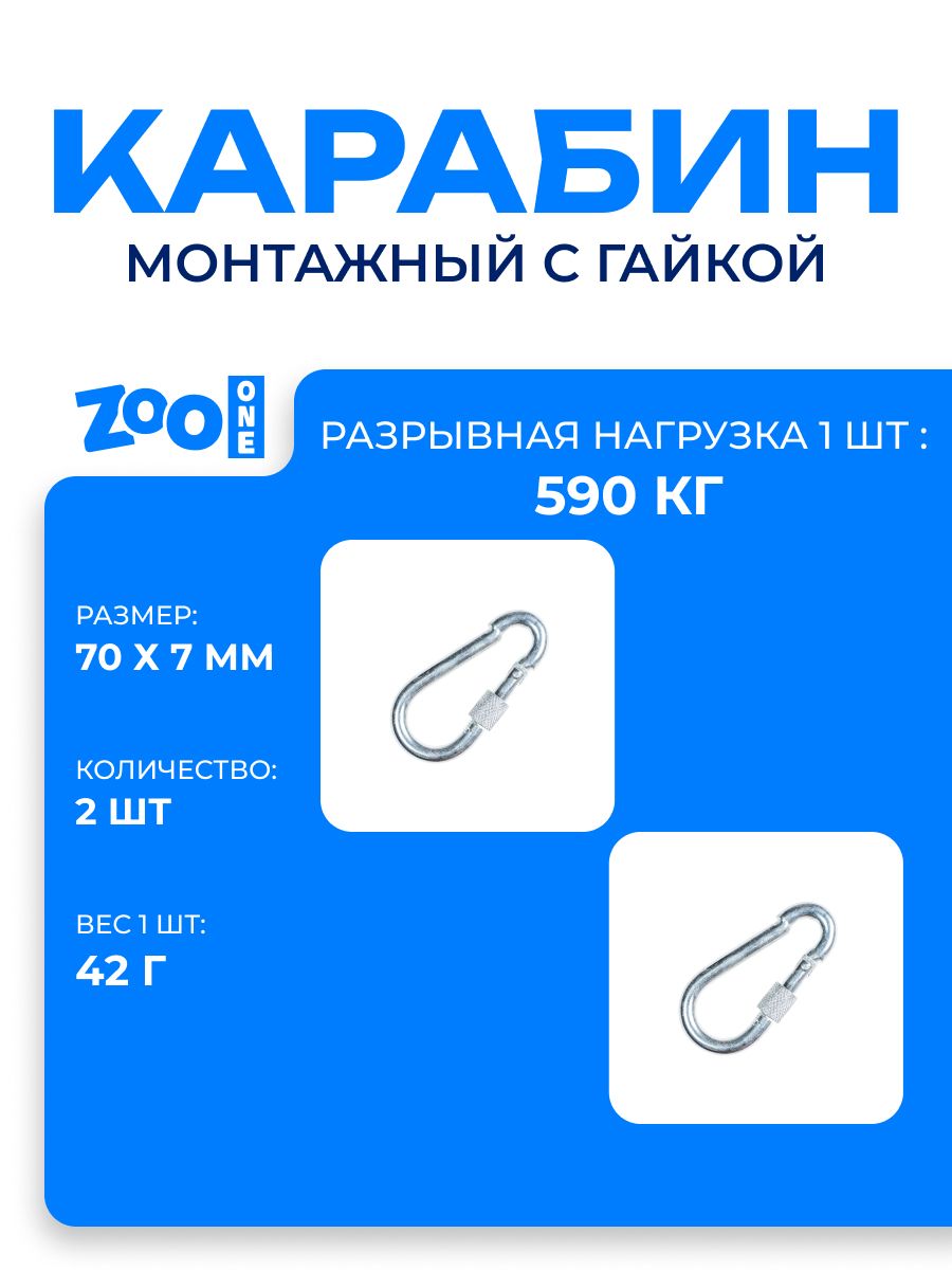 Карабин тактический