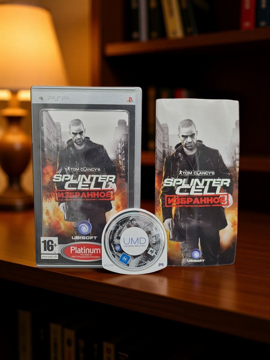 Игра для PSP Tom Clancy's Splinter Cell Essentials (избранное)