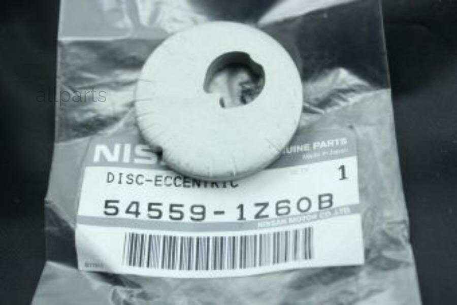 NISSAN 54559-1Z60B Шайба эксцентрика