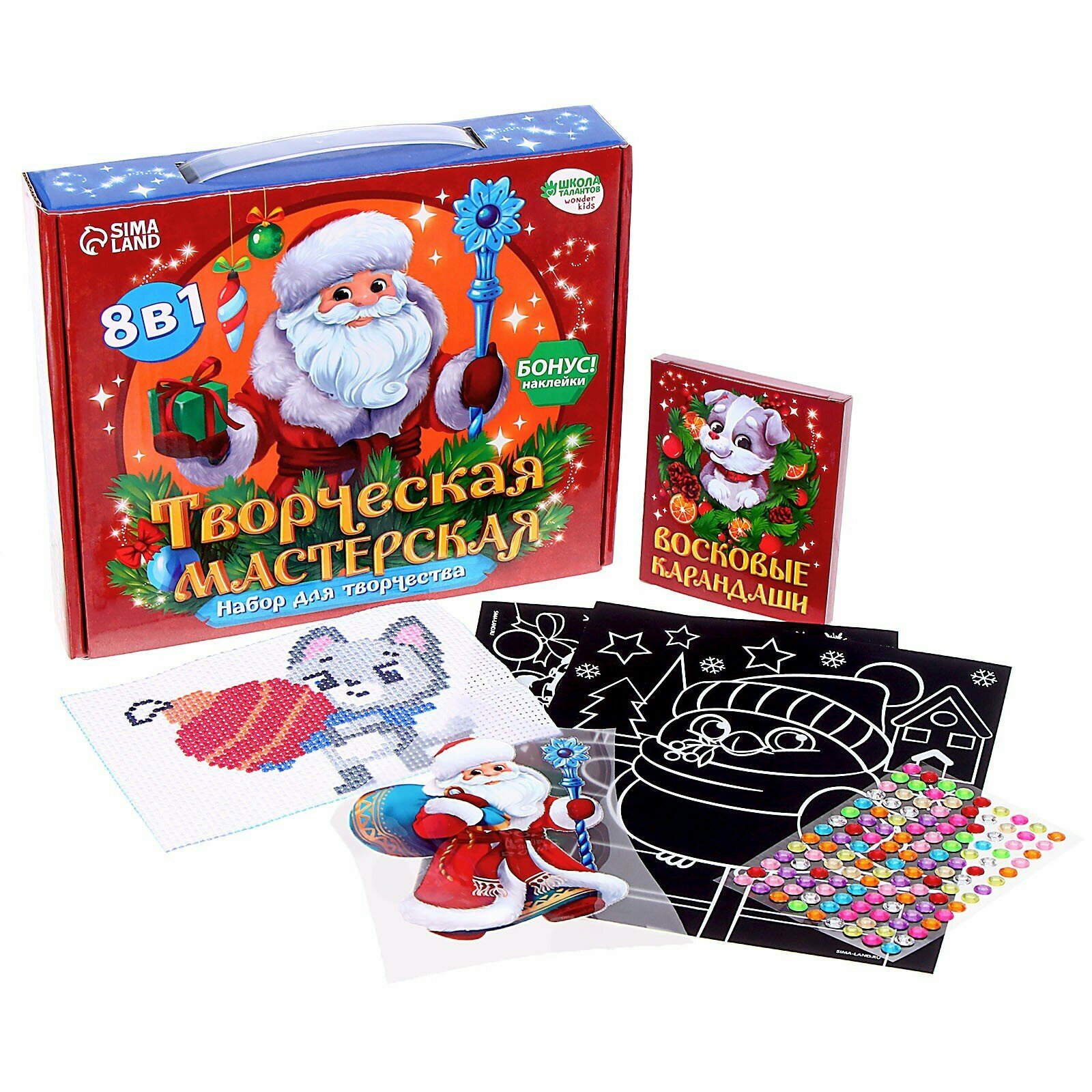 Набор для творчества Школа талантов Творческая мастерская Дед Мороз 7841534