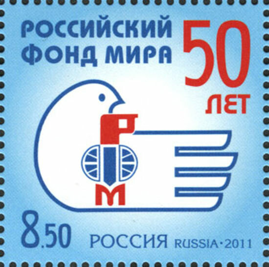 Почтовые марки Россия 2011г. "50 лет Российскому фонду мира" Организации, Птицы MNH