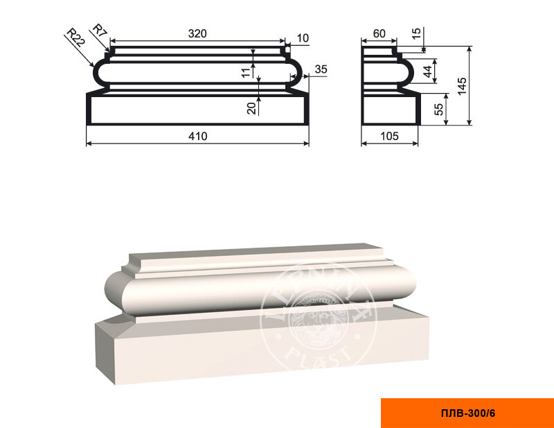 База Пилястры Lepninaplast ПЛВ-300/6 В145хШ105хД320 мм / Лепнинапласт.