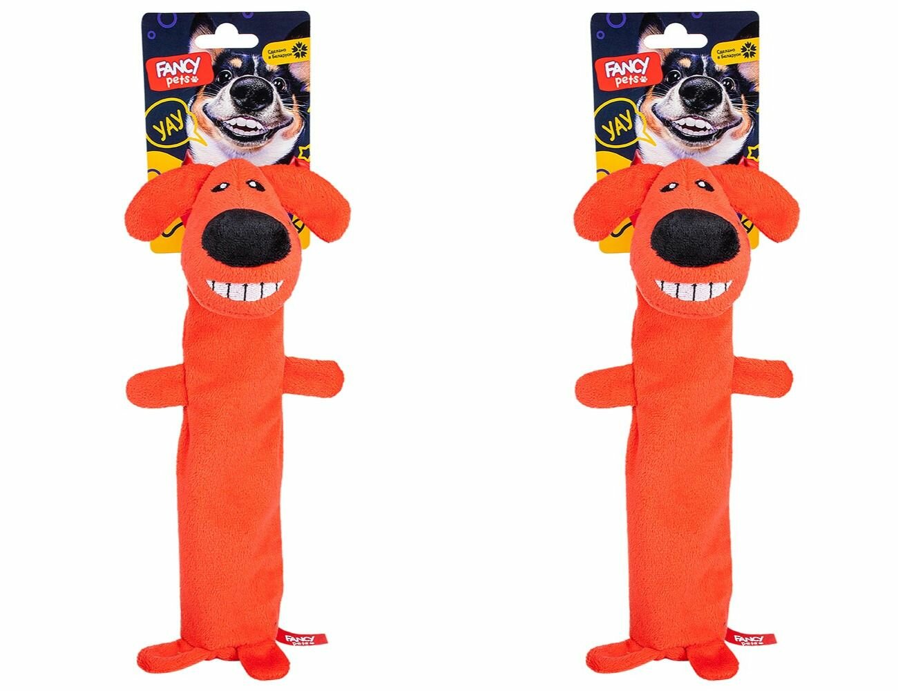 Fancy Pets Игрушка для собак Собака Шуршик, 29 см, 2 шт