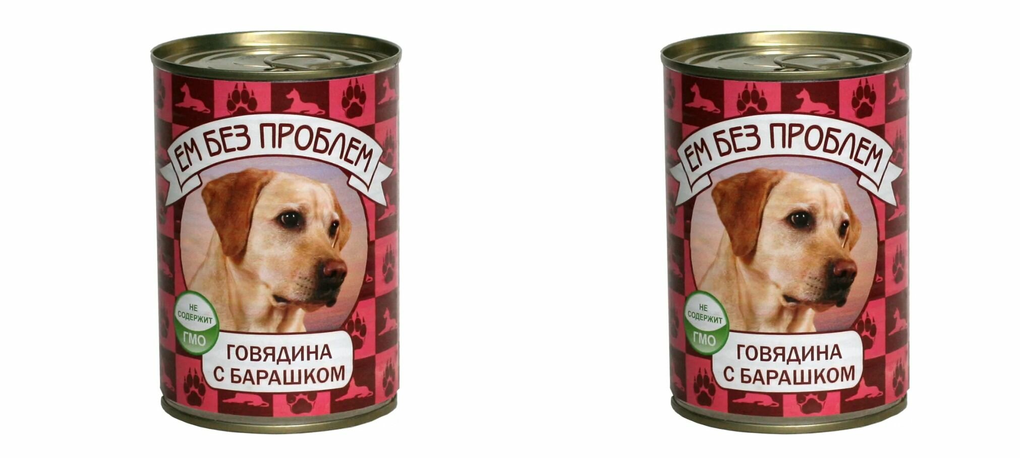 Ем без проблем консервы для собак Говядина с барашком,410 г,2 шт