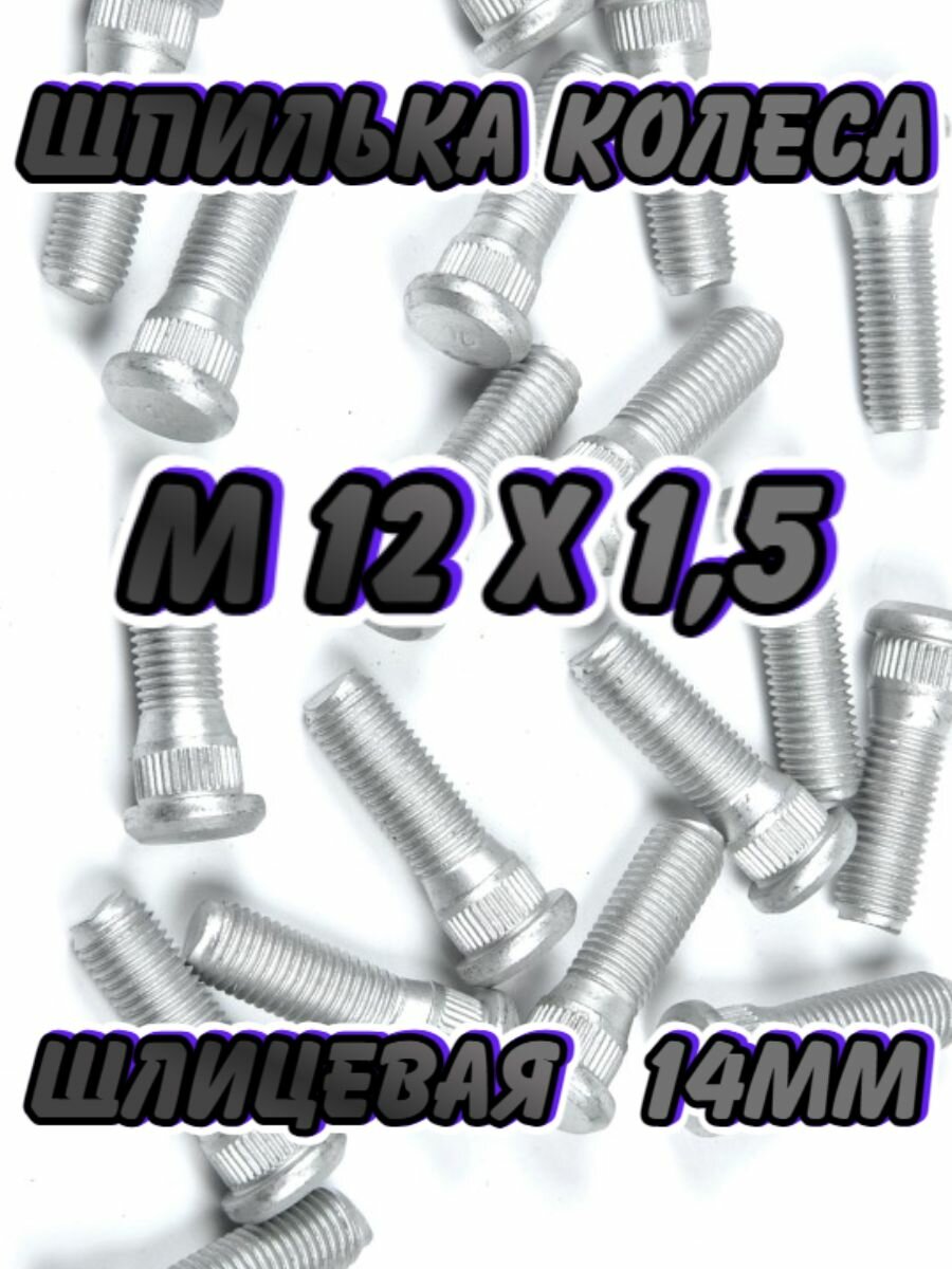 Автозапчасти Masuma 0 null