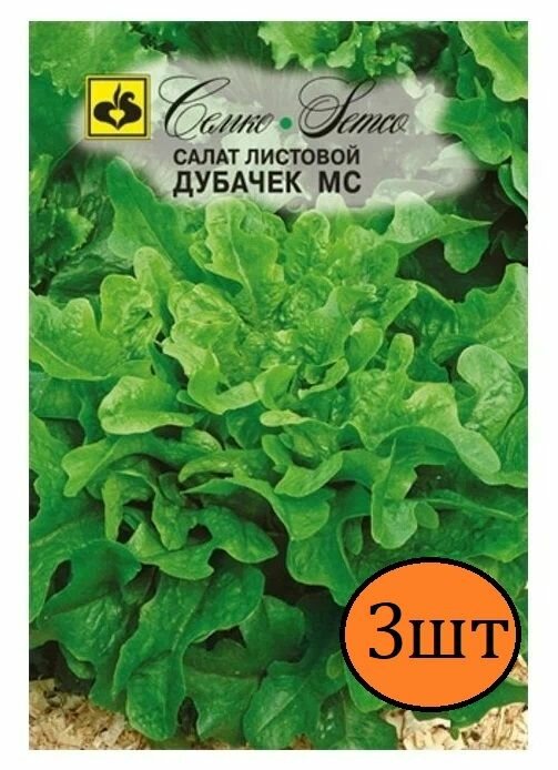 Семена Салат Дубачек "Семко" 1г 3 пакетика