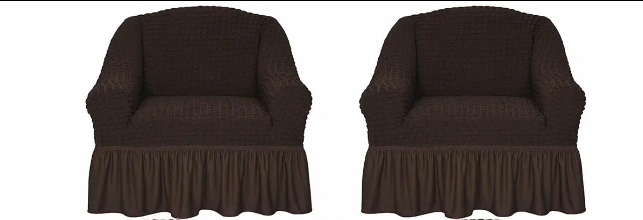 Чехлы на кресла с оборкой на резинке 2шт, Универсальные чехлы на кресла с юбкой на резинке