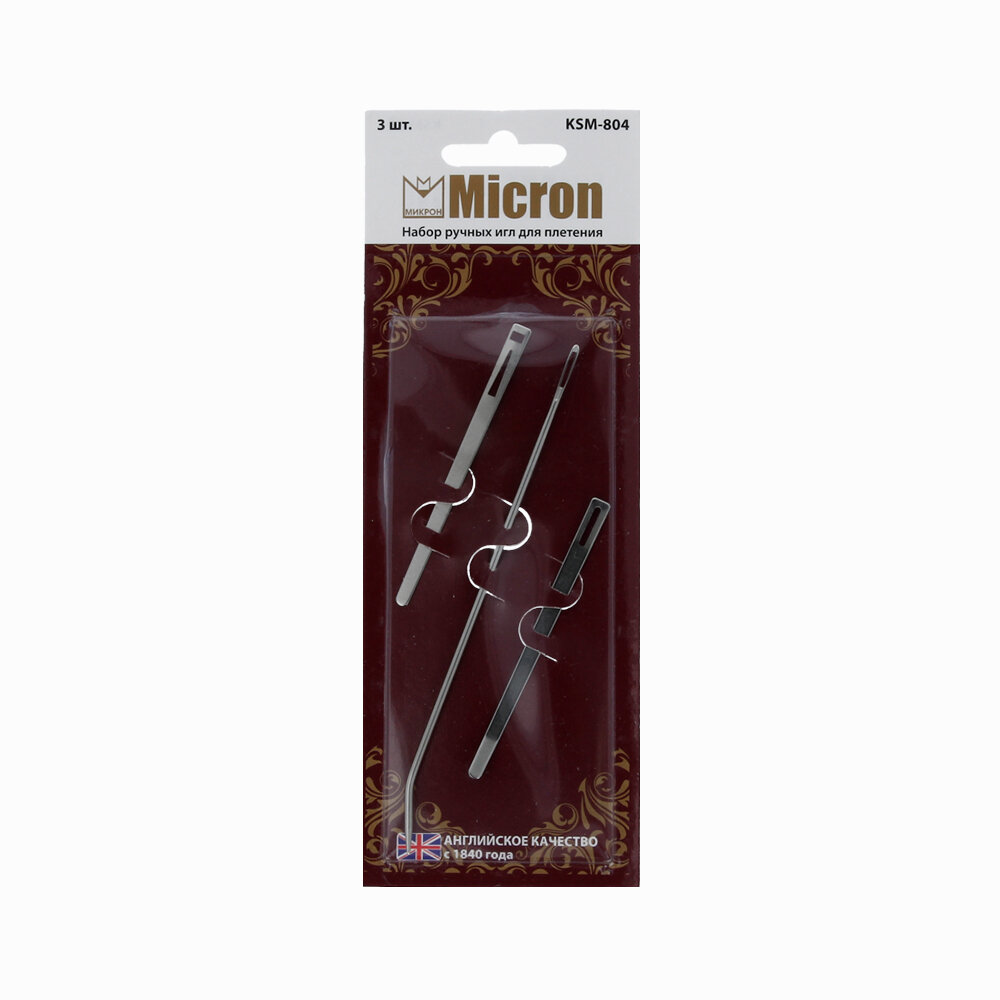 Иглы набор для плетения "Micron" KSM-804 3 шт.