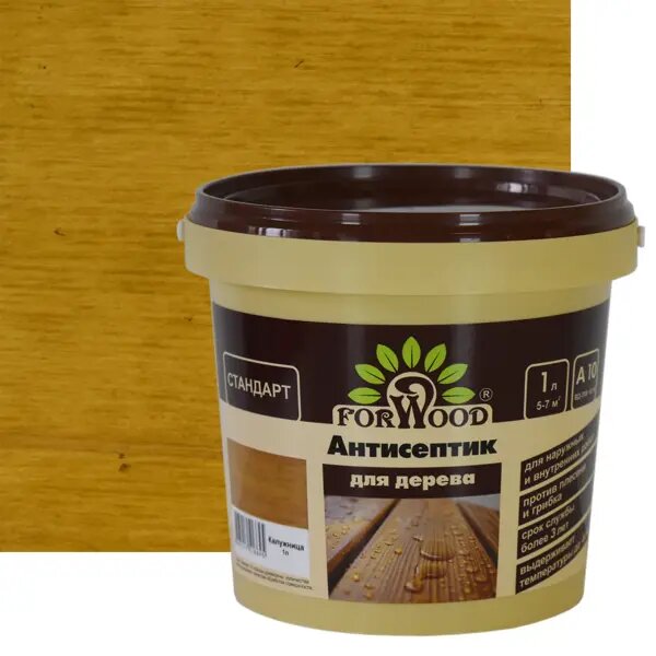 Антисептик Forwood цвет калужница 1 л