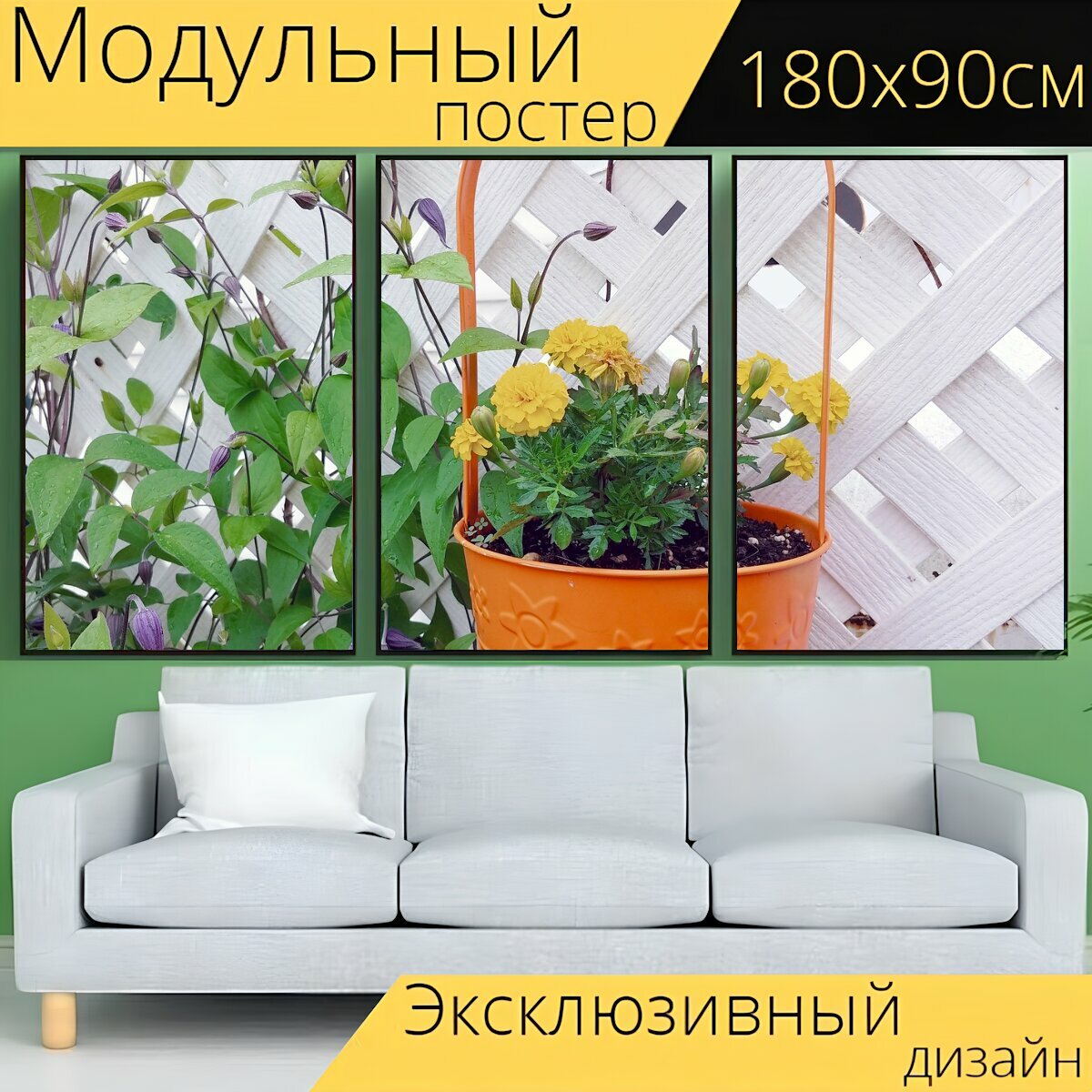 Решетка для цветов на стену — купить по низкой цене на Яндекс Маркете