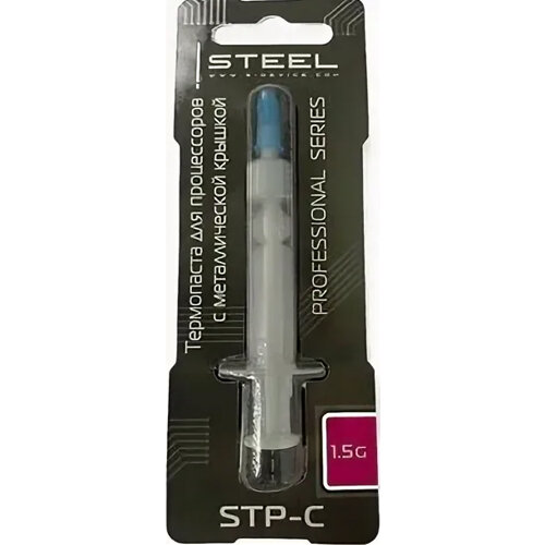 Термопаста Steel STP-C Frost CPU 4.8-5.4 Вт. мК для процессоров с металлической крышкой - шприц 1.5 грамма