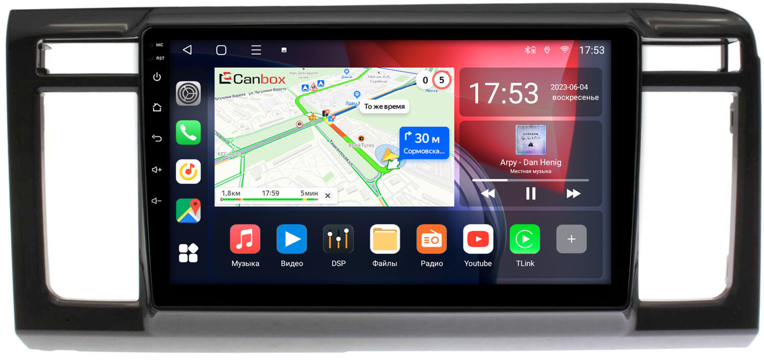 Штатная магнитола Honda N-WGN 2013-2019 Canbox L-Line 4167-9-1196 на Android 10 (4G-SIM, 3/32, TS18, DSP, QLed)