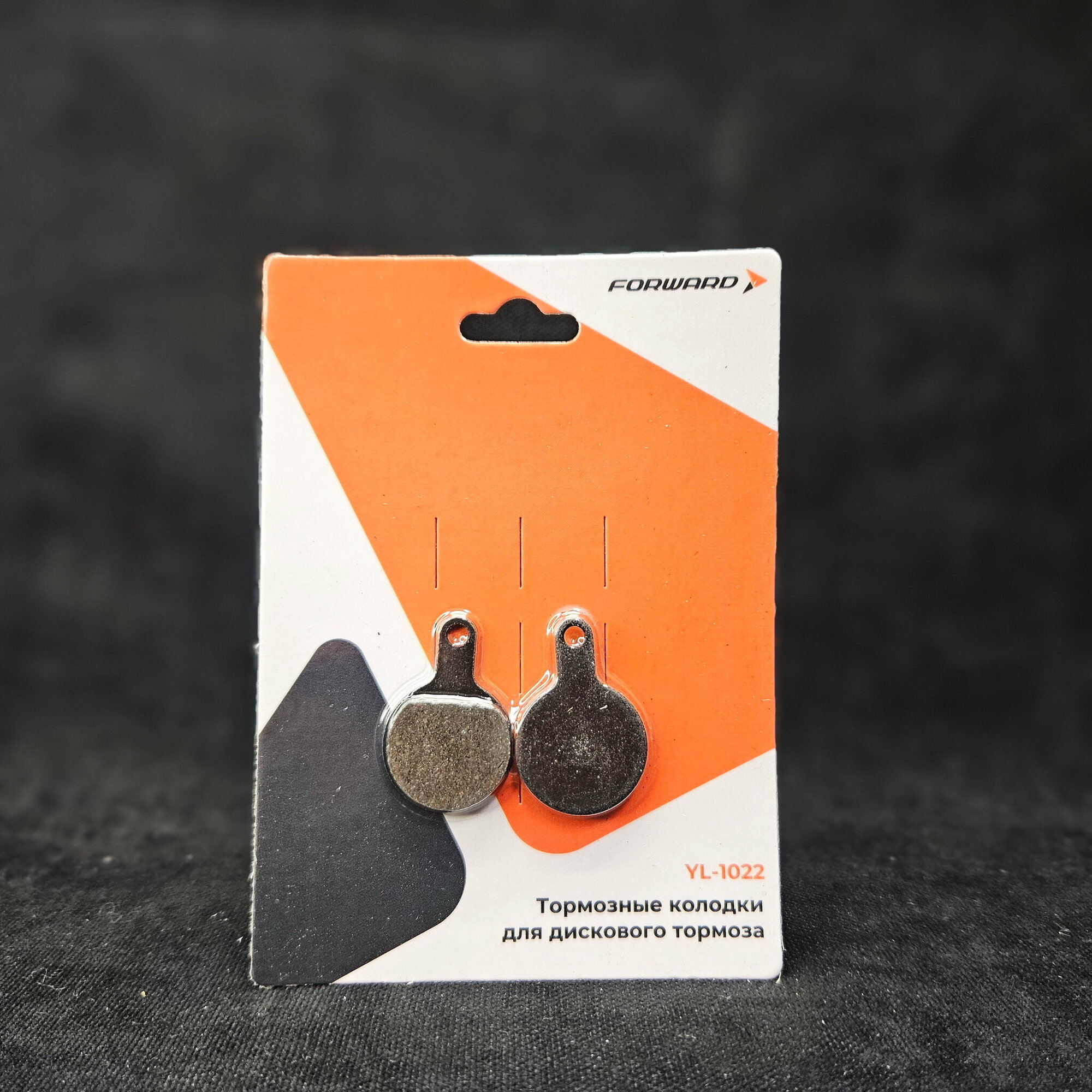 Колодки для дисковых тормозов Forward (Yongli) YL-1022, для Tektro IOX, полу-металл (semi-metaillic), одна пара