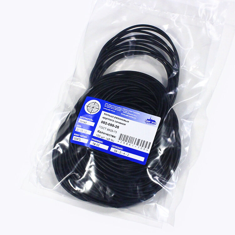 Кольца резиновые уплотнительные круглого сечения 082-088-25-2-2 (80 x 2.5) (упаковка 100 шт. ±5%)