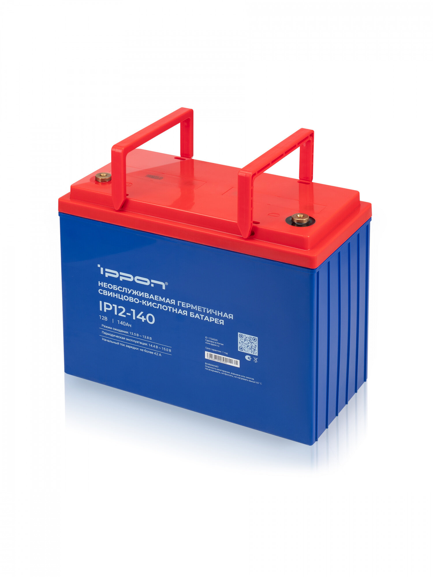 Батарея для ИБП Ippon IP12-140 12В 140Ач