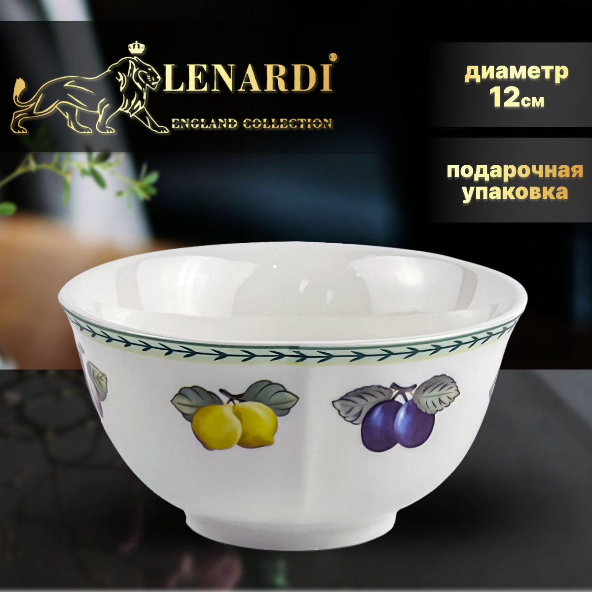 Блюда и салатники Lenardi — купить по низкой цене на Яндекс Маркете