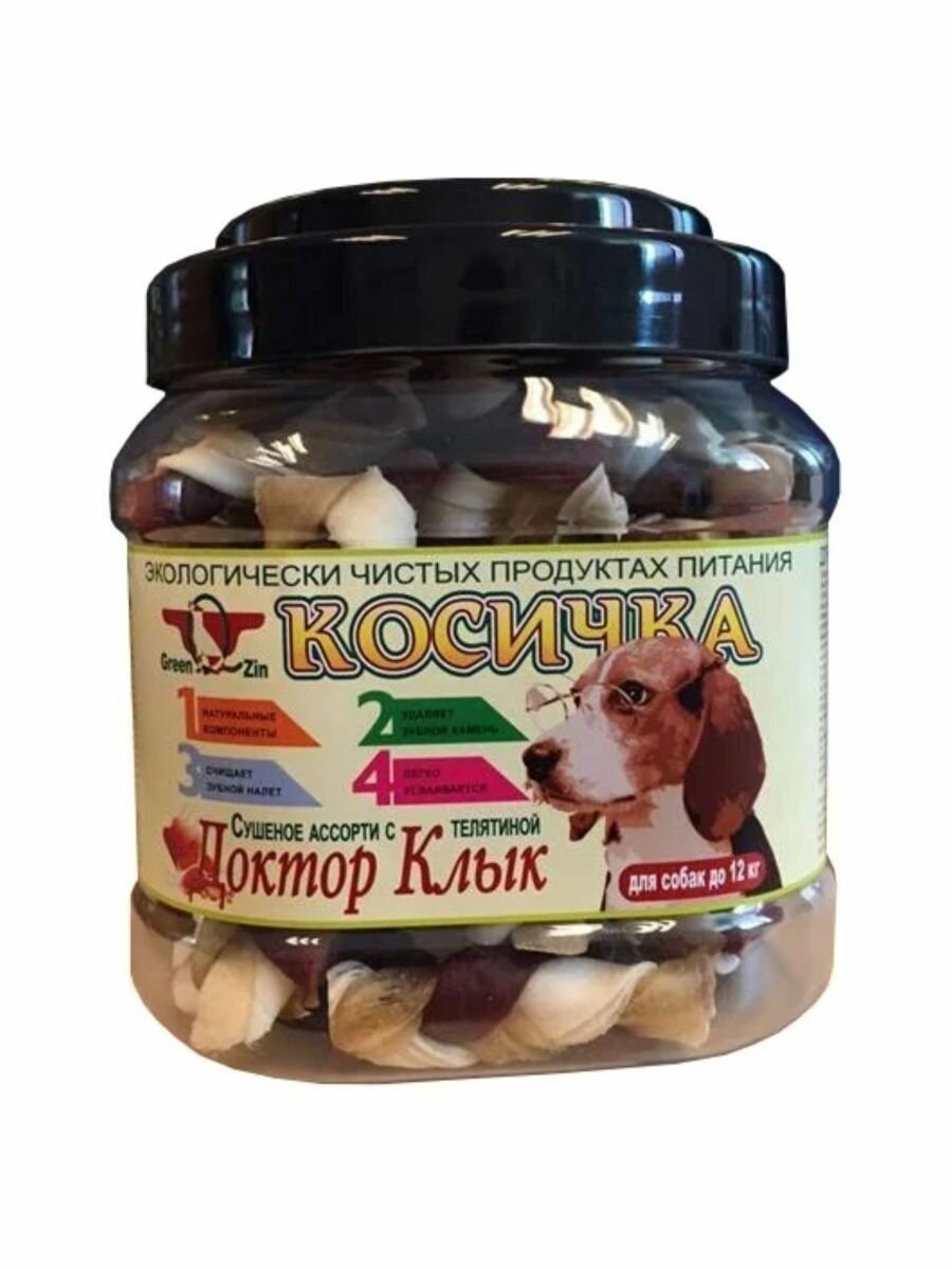 Косичка (сушеное ассорти с телятиной) 500 гр