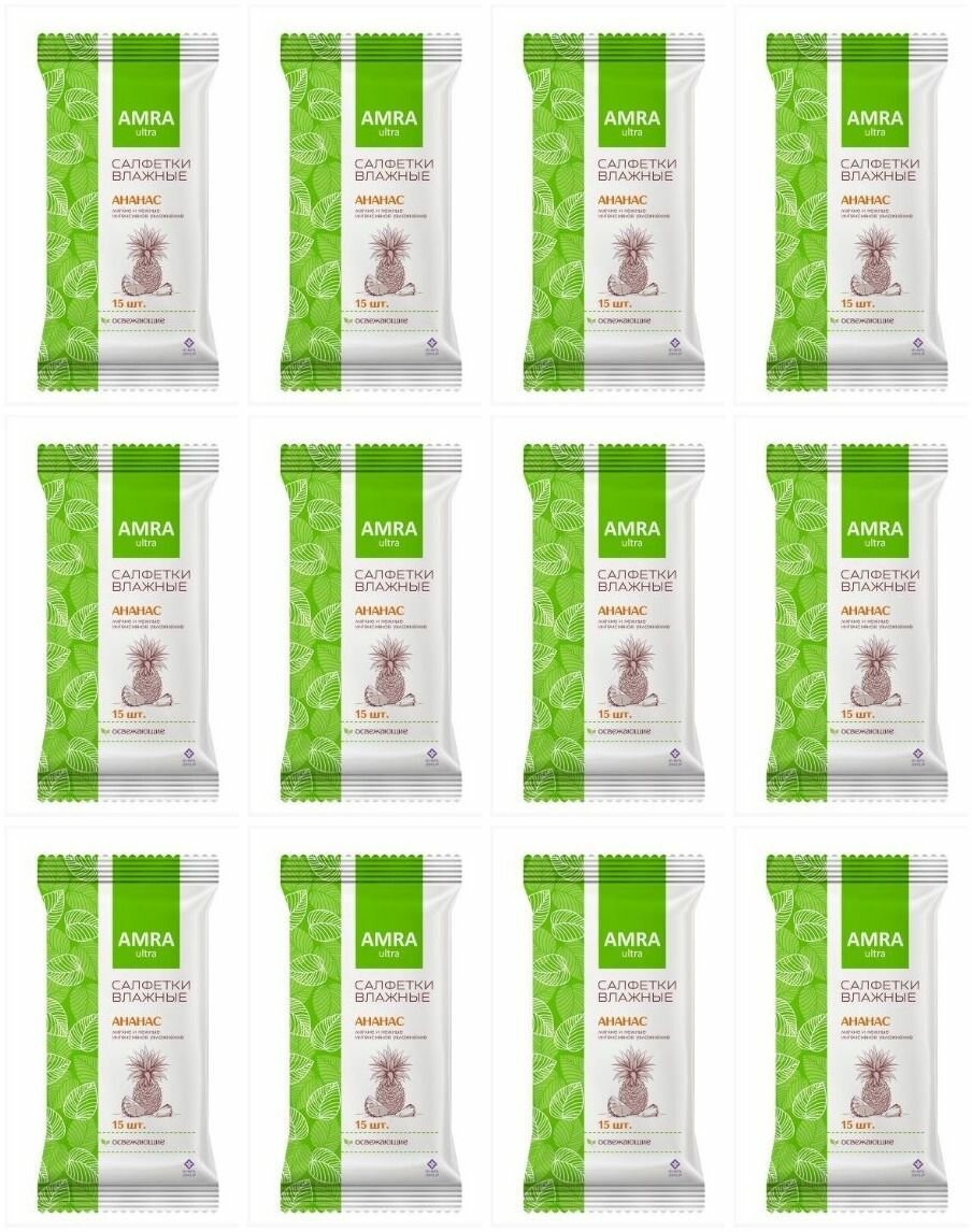 Amra Влажные салфетки, освежающие, грейпфрут, ананас, киви, кокос, 15 шт - 12 уп