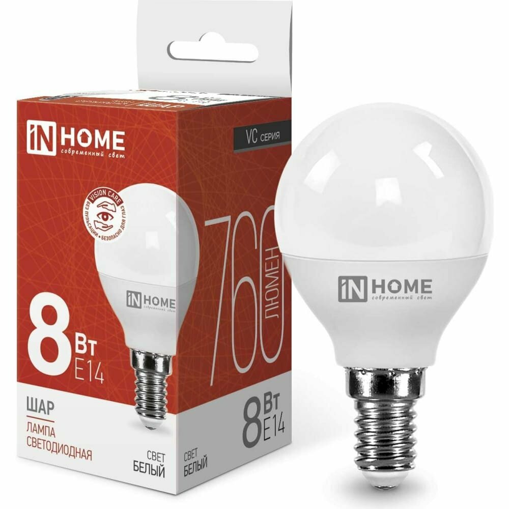 Светодиодная лампа IN HOME LED-ШАР-VC 8Вт 230В Е14 4000К 760Лм 4690612020556