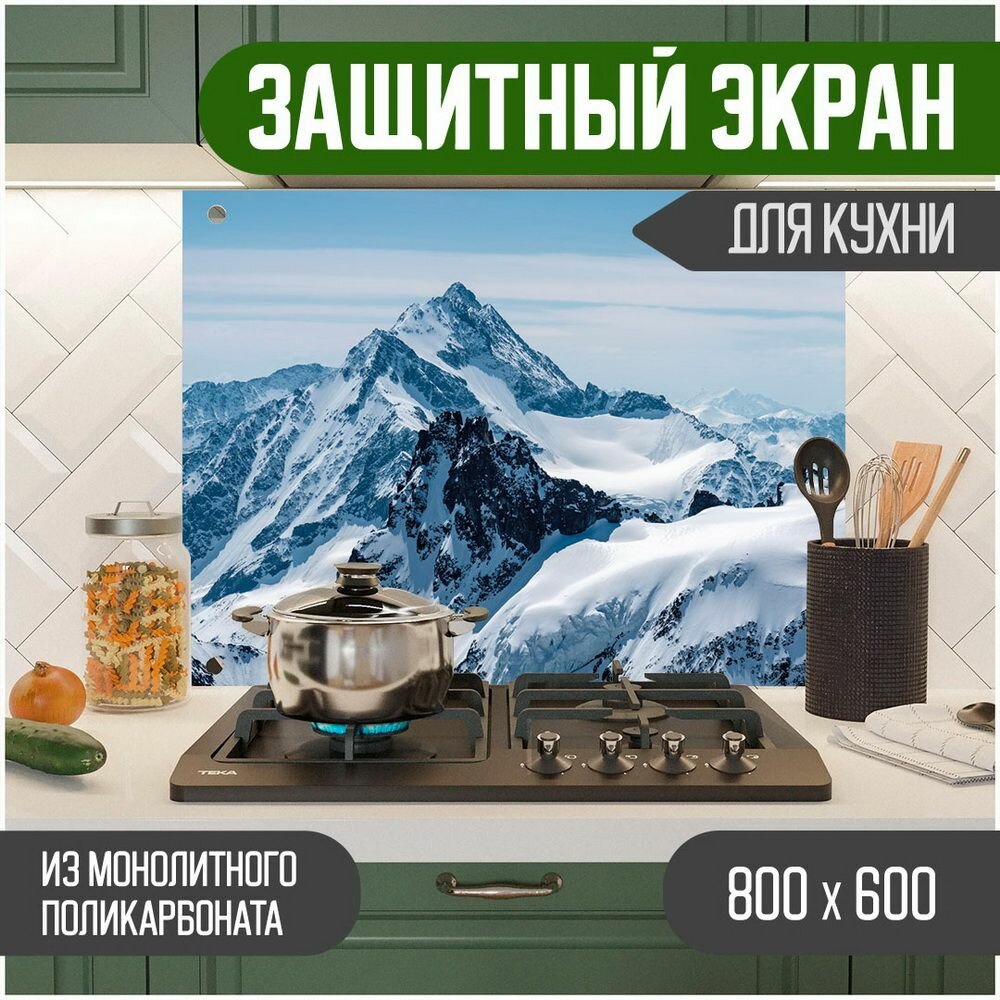 Фартук для кухни, Защитный экран из акрилового стекла (поликарбонат) на кухонный фартук в зону мойки и плиты с фотопечатью. Панель на стену с рисунком Пейзаж 800 х 600 х 3 мм, 800-036