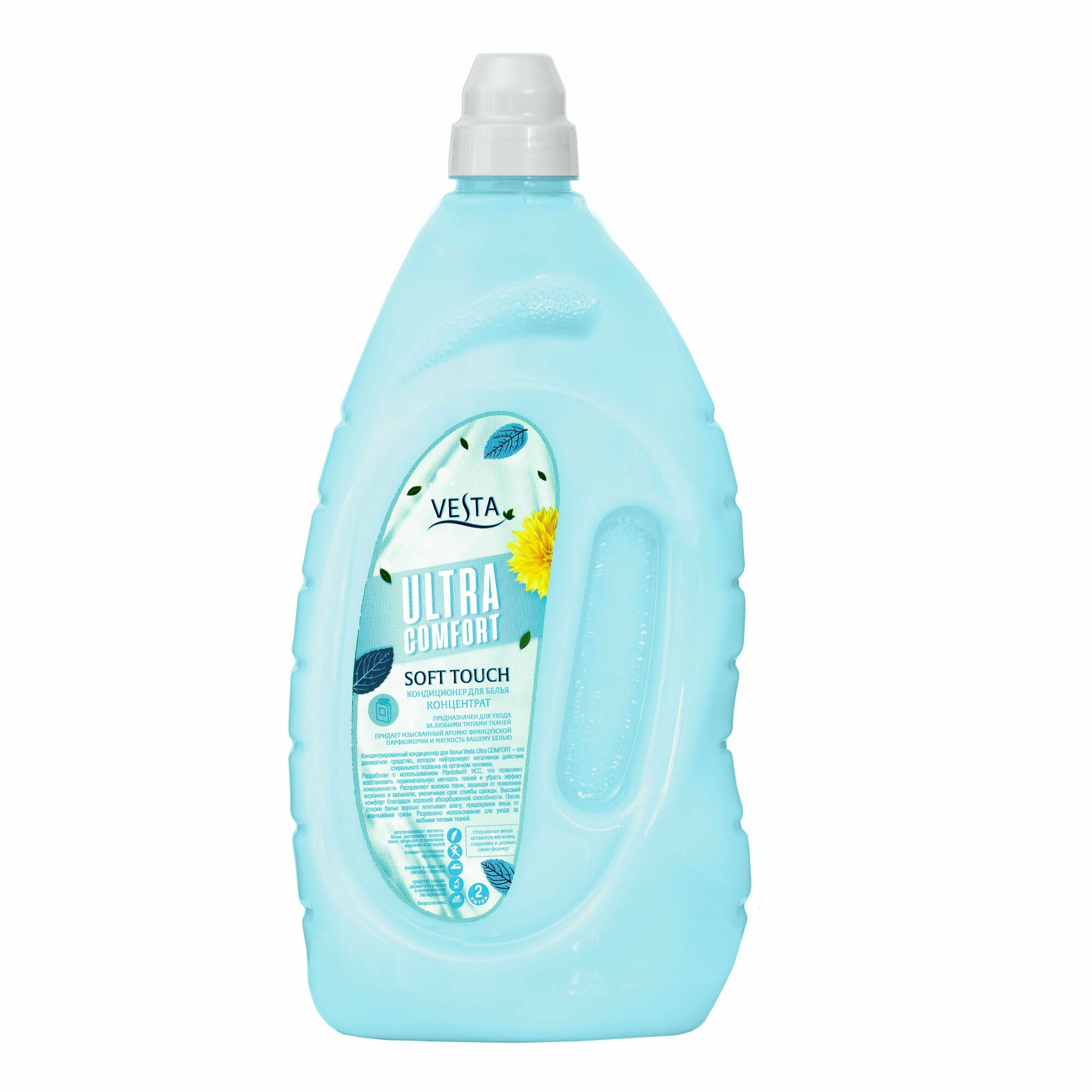 Vesta Кондиционер для белья парфюмированный soft touch 2л.
