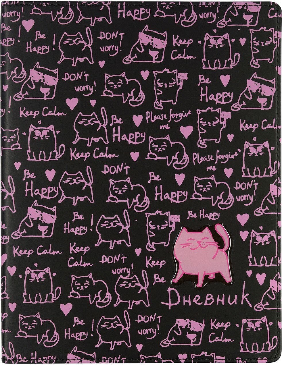 Дневник школьный "Toon Town. Хитрый котик", А5 (10-280/05)