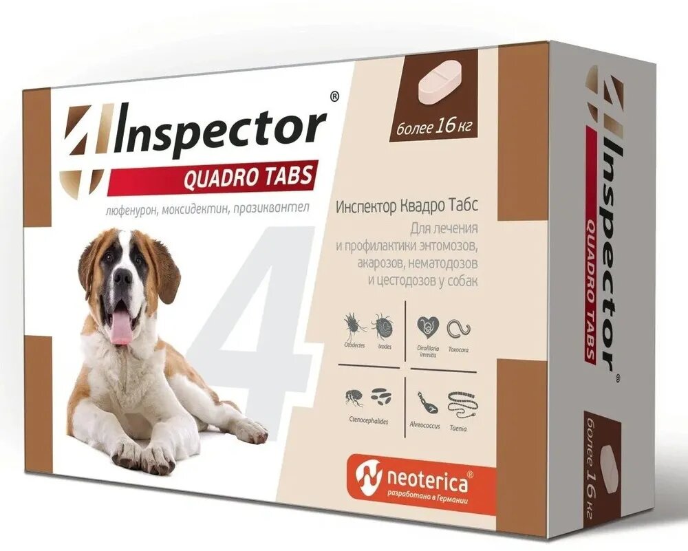 Таблетки от блох клещей гельминтов Inspector Quadro для собак более 16 кг (4 табл.)