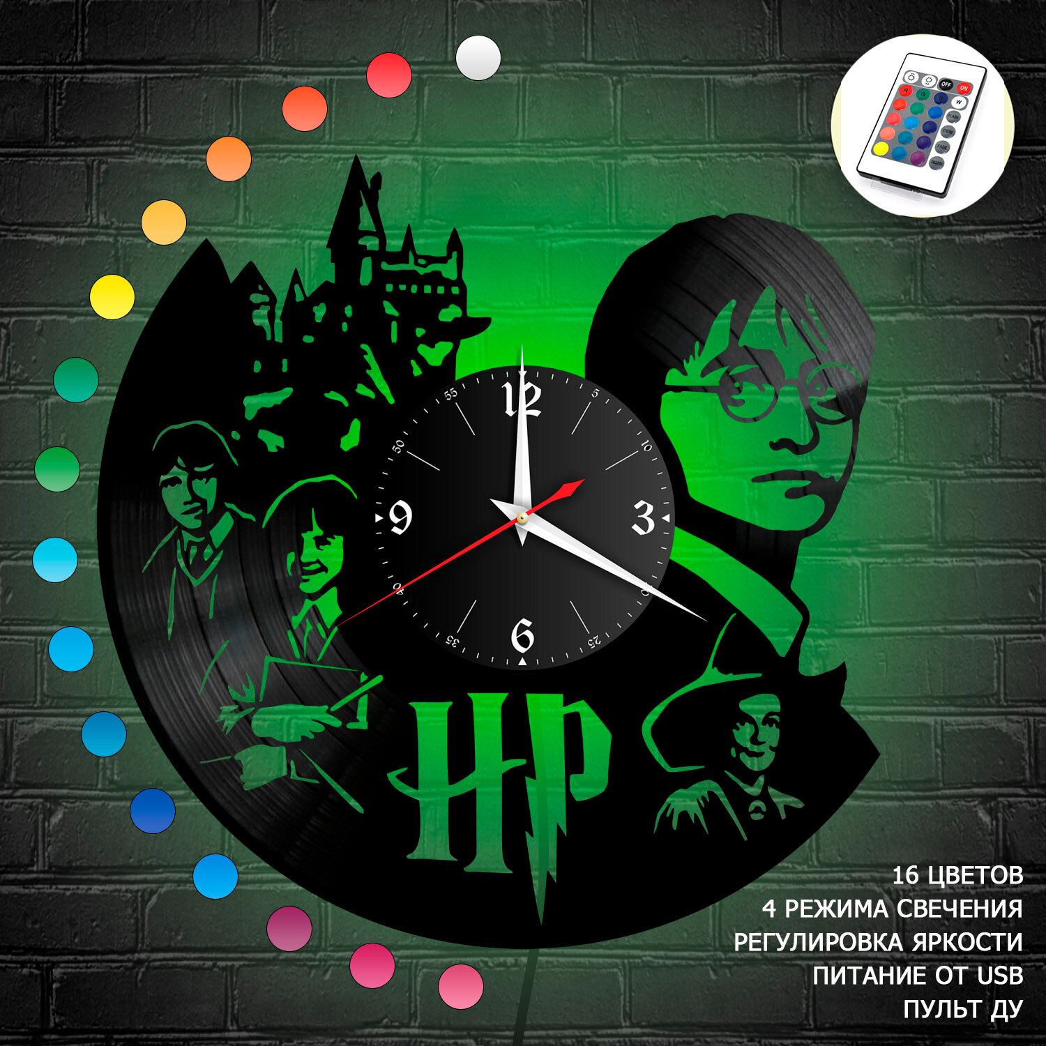 Часы с подсветкой Гарри Поттер из винила, №3