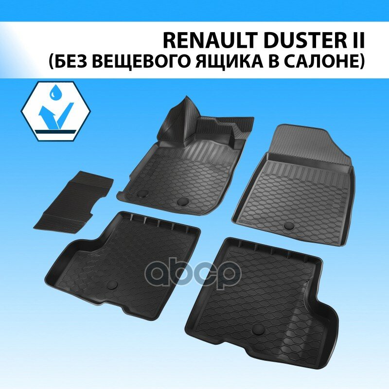 Коврики салона RIVAL для Renault Duster II HJD 2WD/4WD без вещевого ящика 2021- Rival арт. 14701008