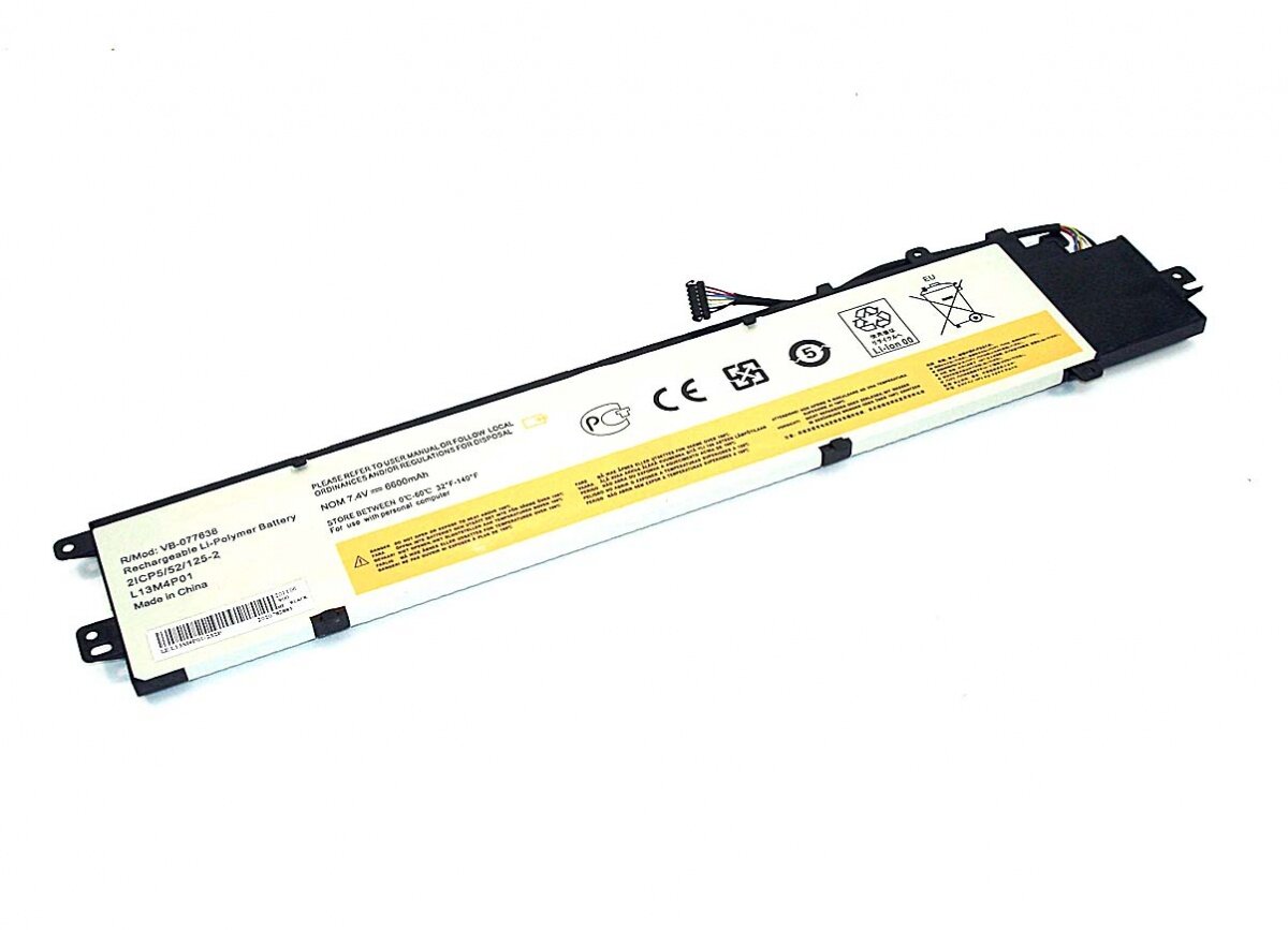 Аккумулятор для Lenovo L13L4P01 7.4V (6600mAh)