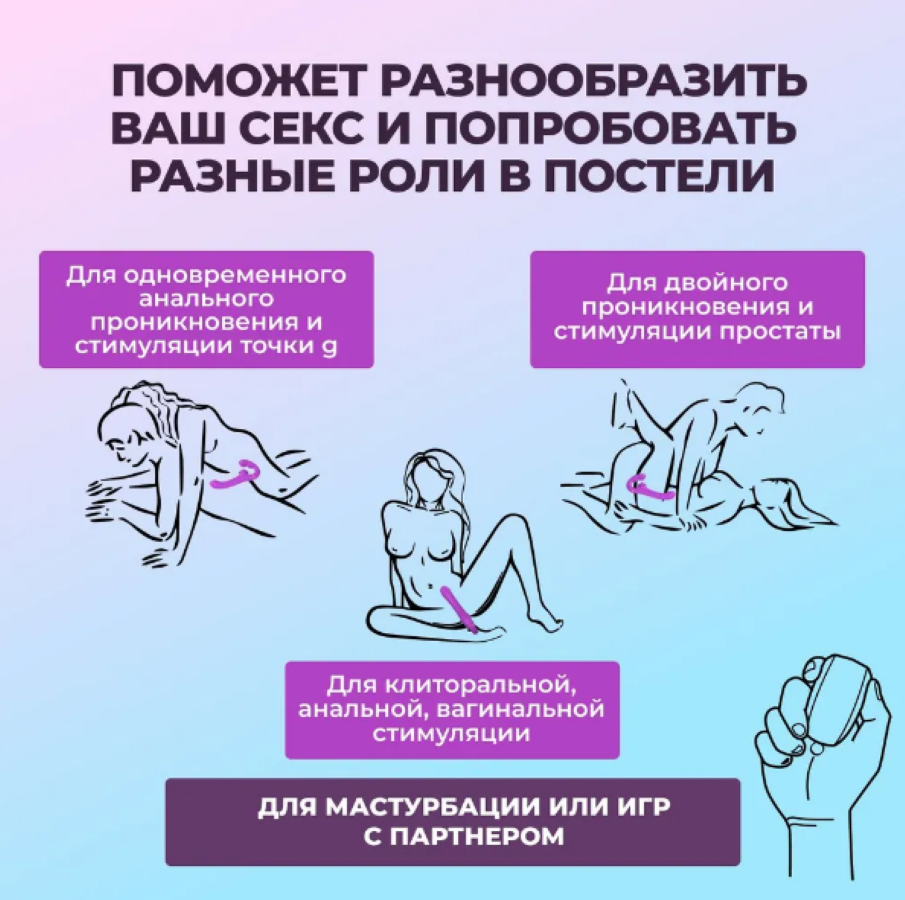 Безремневой страпон с двухсторонней вибрацией